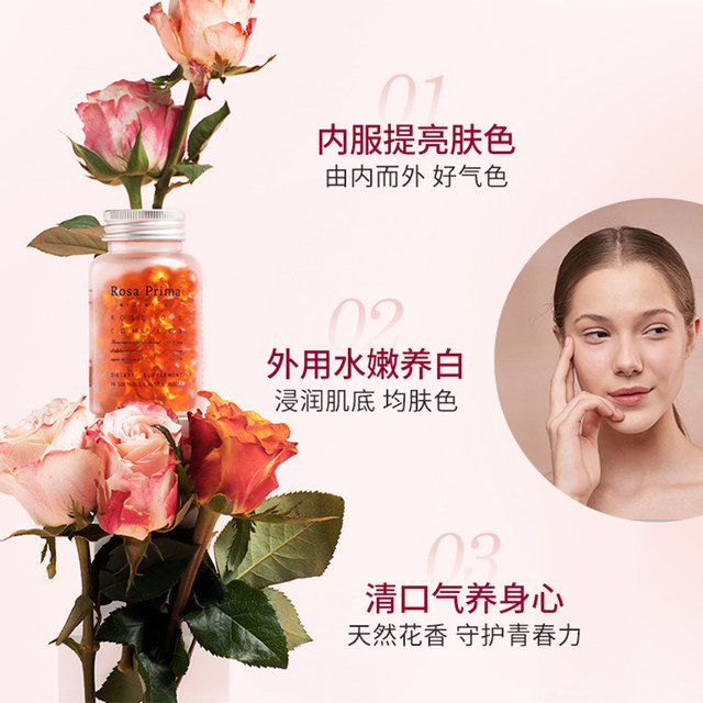 Unichi Rose essential oil small fish capsule oral rose essence and ...