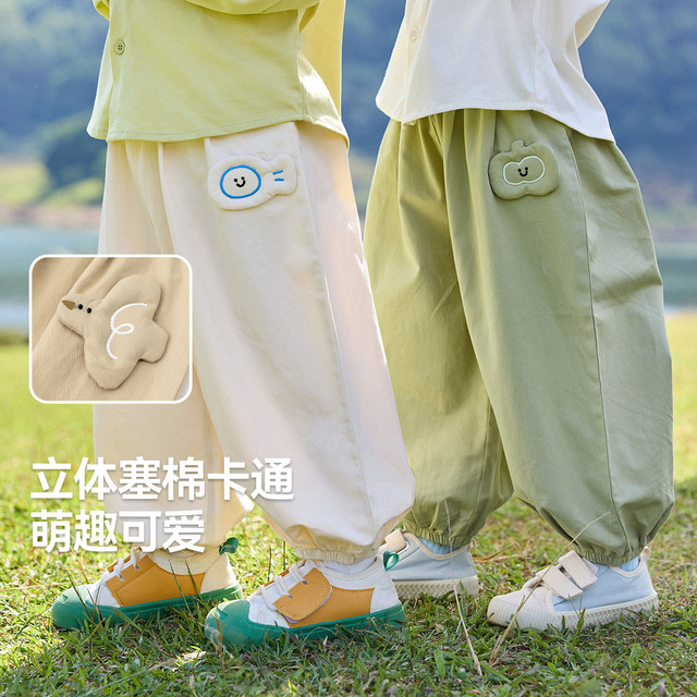 Dudu family baby pants spring summer children's trousers spring style ...