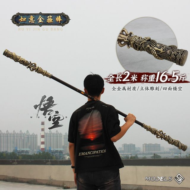 Black Myth Wukong peripheral 2-meter super large Ruyi golden hoop Monkey King Monkey King with ...