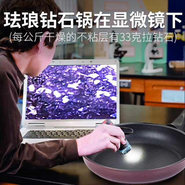 Flonal imported volcanic rock diamond frying pan flat bottom non-stick ...