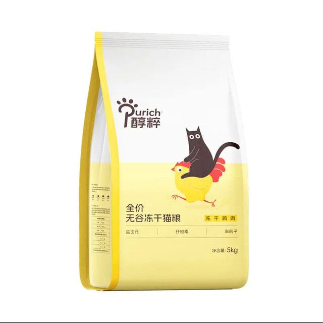 Pure cat food 5kg full price grain-free freeze-dried chicken cod salmon ...