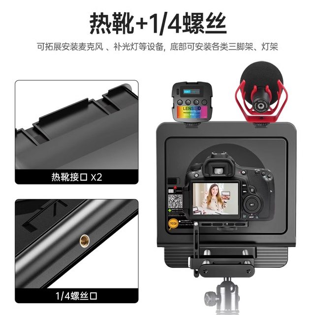 Teleprompter large screen Land Poetry TC7 second generation upgraded ...