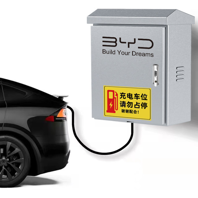 304 stainless steel BYD charging pile protection box wall-mounted ...