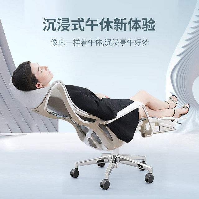 Office computer chair lying and rotating household sleeping with foot ...