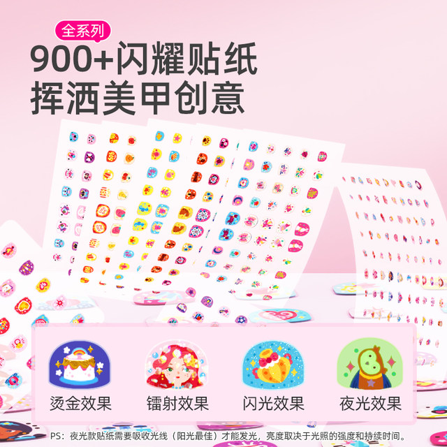 Mideer Milu children's nail stickers baby tattoo stickers boy and girl ...