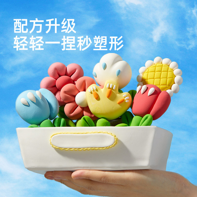 Mideer Milu Children's Colorful Clay Light Clay Plasticine Birthday ...