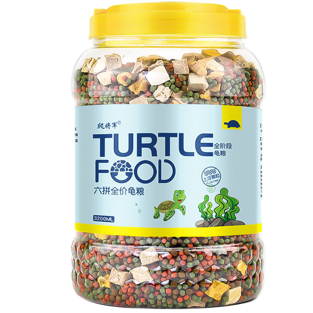 turtle feed Brazilian turtle grass turtle turtle food snapping turtle ...