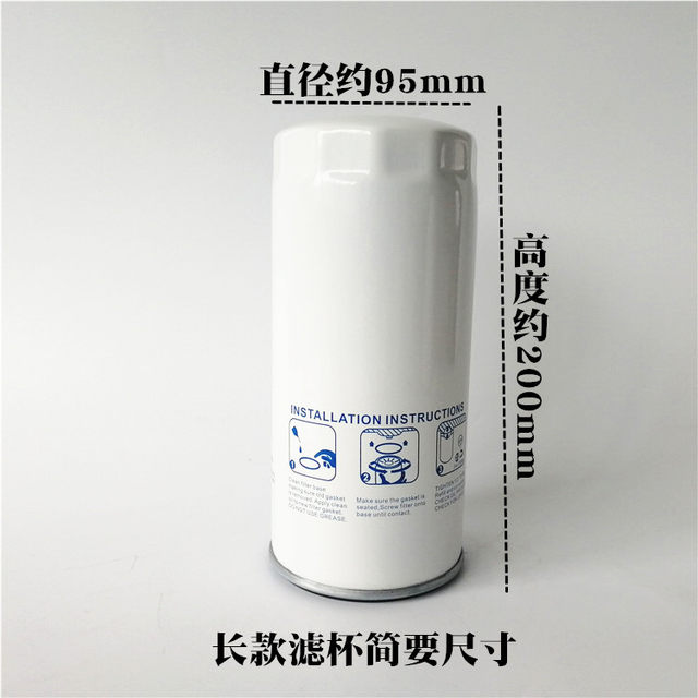Diesel filter oil pump oil machine filter element universal R18189-30 ...