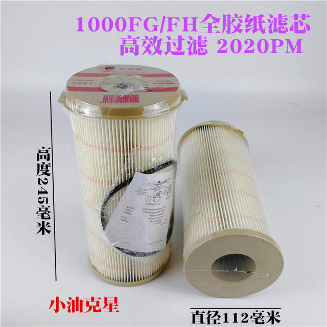 1000fg 2020pm Oil and Water separation filter element 500fg900fh ...