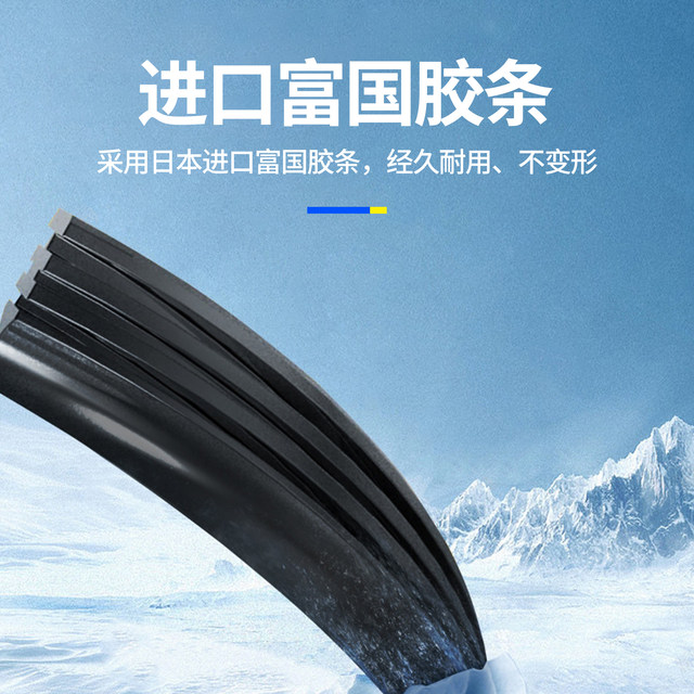 Michelin wipers are suitable for Audi a4l/a4/a6l/a6/a3/a5/q5/q3/q2LQ7/S3S4 wipers