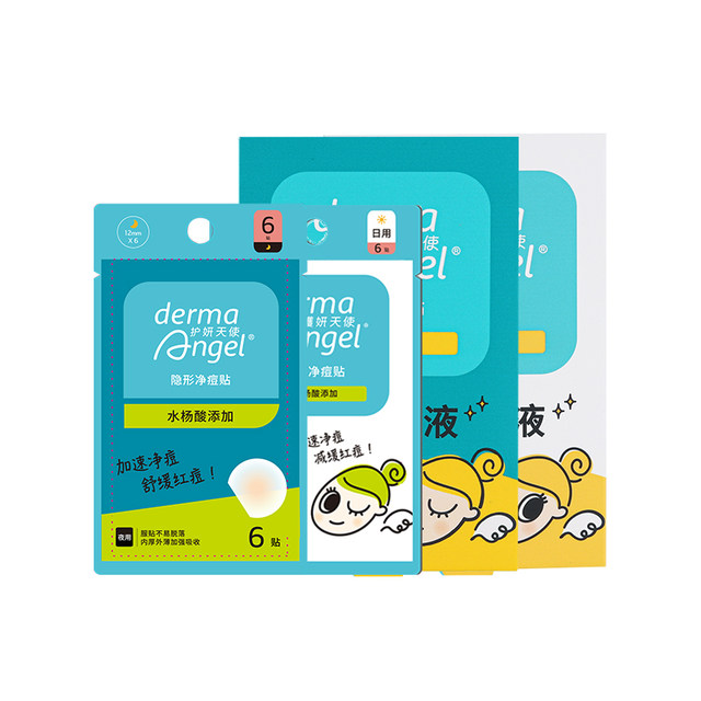 Huyan Angel Acne Pimple Patch Acne Patch Acne Removal Patch Salicylic ...