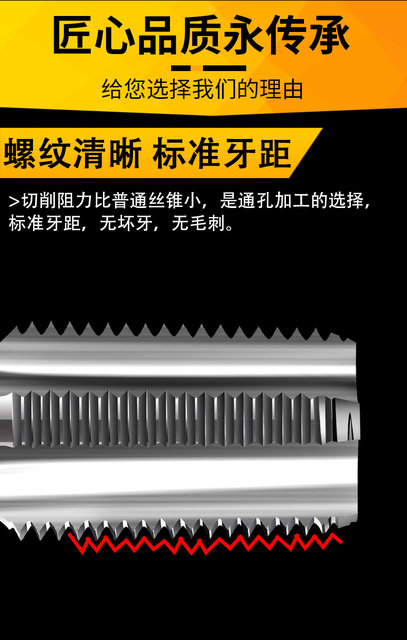 Inch pipe thread tap G 1/8 1/4 1/2 3/4 water pipe thread tap 2 minutes ...