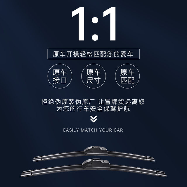 Suitable for Honda Fit wiper original second-generation special ...