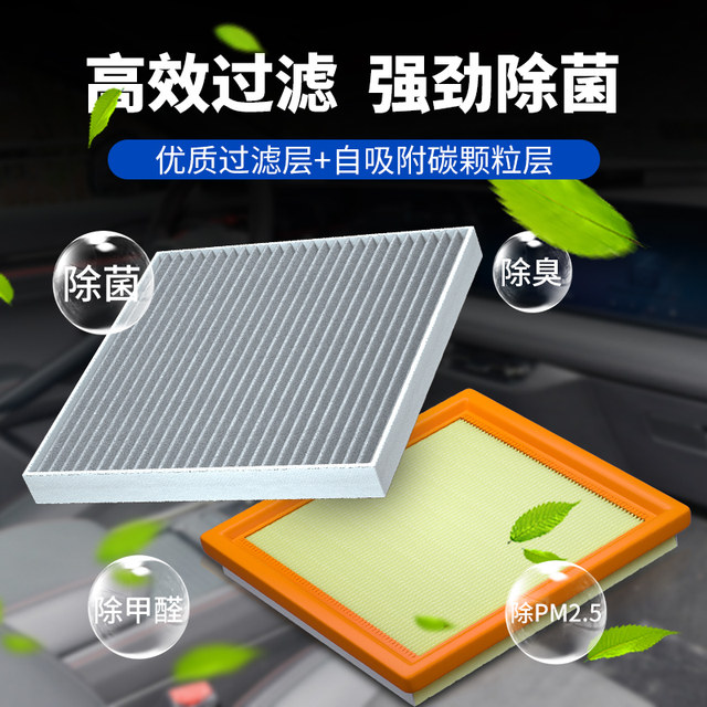 Mercedes-Benz E-class e300l air conditioning filter element e200 ...