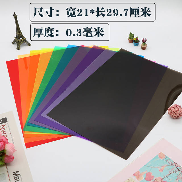 Color glass paper kindergarten handmade PVC teaching awareness color ...