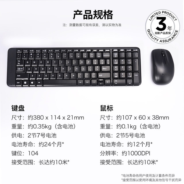 Logitech MK220 wireless keyboard and mouse set thin home laptop desktop ...