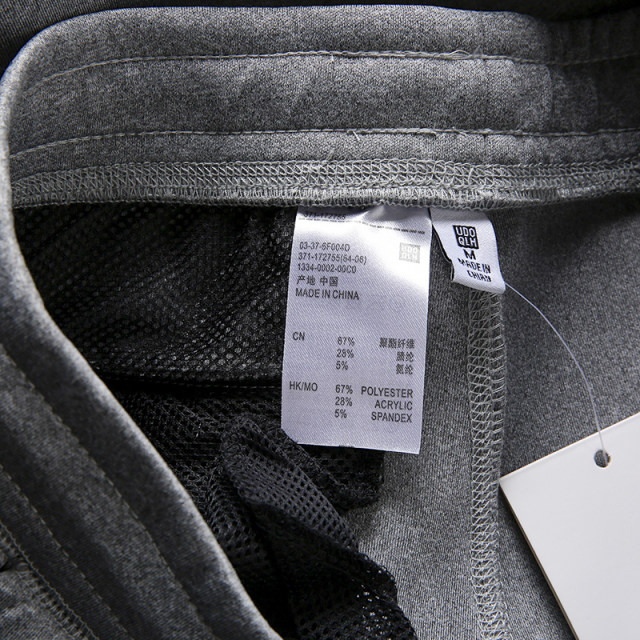 Foreign trade factory tail goods autumn men's technology space cotton ...