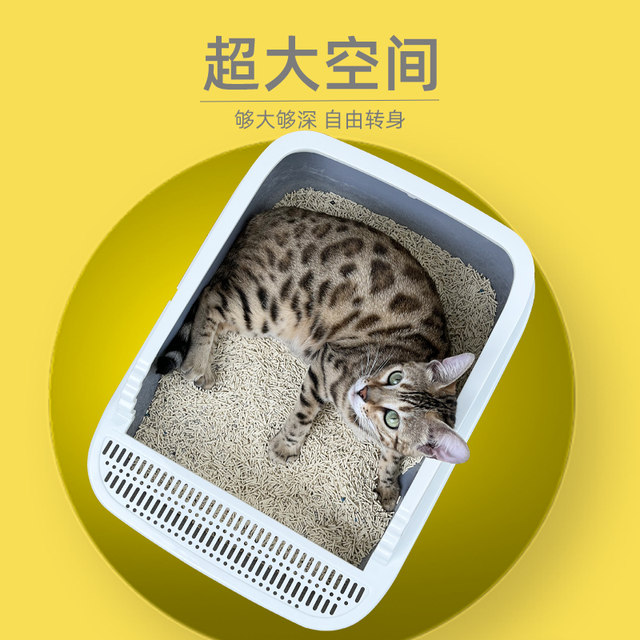 Cat litter box novice cat raising kit cat litter box cat toilet litter ...