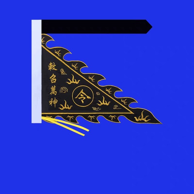 Taoist temple double-sided embroidered black flag, seven-star flag ...