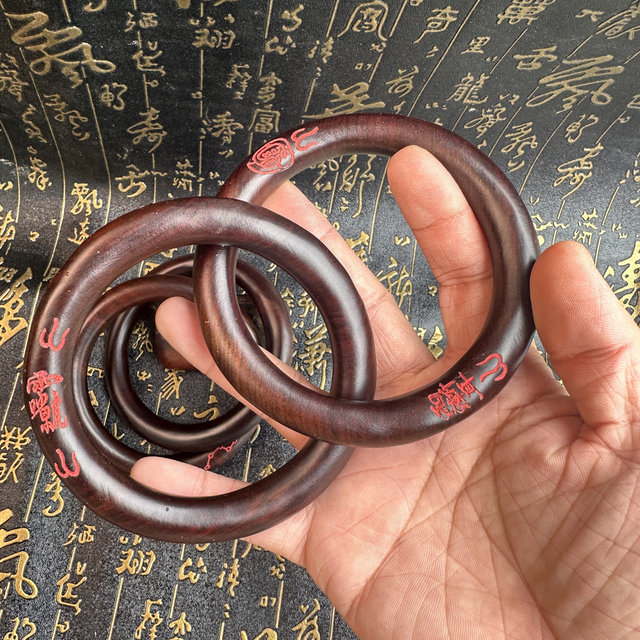 Taoist supplies inner diameter 8 cm Qiankun circle Lagerstroemia taboo ...