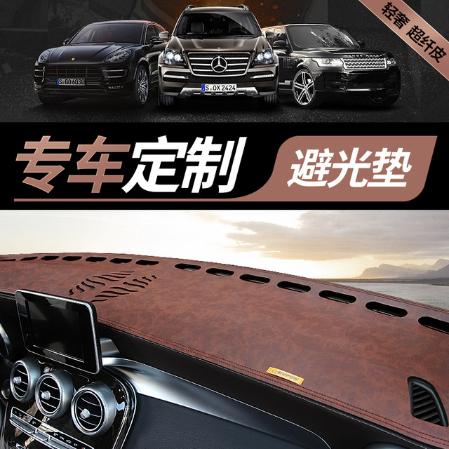Applicable Trumpchi GS4/GS8/GA6 legend GS5GM6M8GS3 modification decoration central control ...