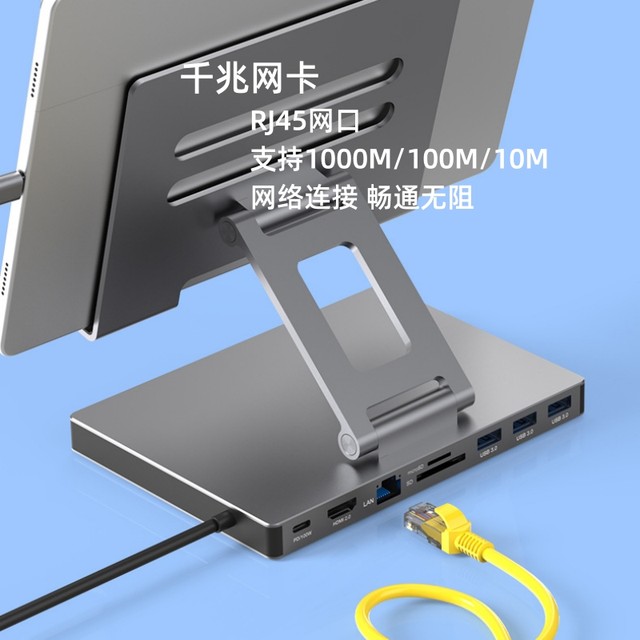 Tablet computer bracket Type-C docking aluminum aluminum USB3.0+HDMI ...