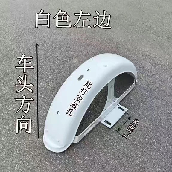 Leisure electric tricycle iron tail light rear wheels shield all iron ...