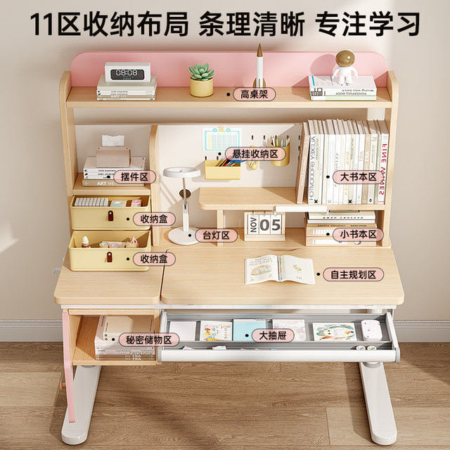 Sitting straight for children, home girls, study table, boys, primary ...