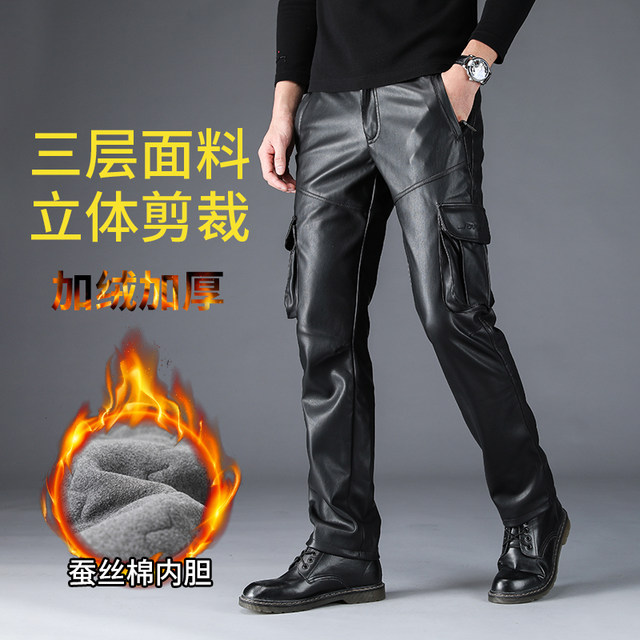 Leather pants men's new style suede waterproof windproof plus velvet ...