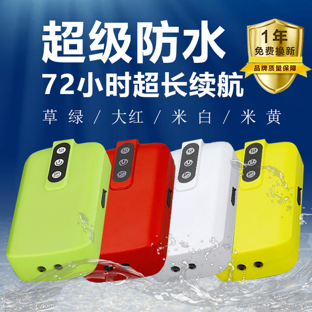 Waterproof oxygen pump small rechargeable outdoor fishing special ultra ...