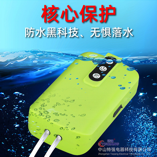 Waterproof oxygen pump small rechargeable outdoor fishing special ultra ...