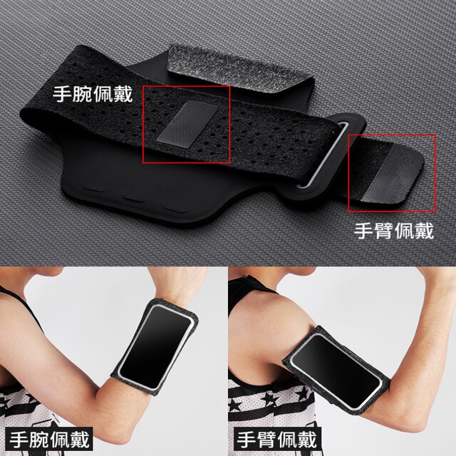 Running arm bag for men and women, universal outdoor sports arm bag ...