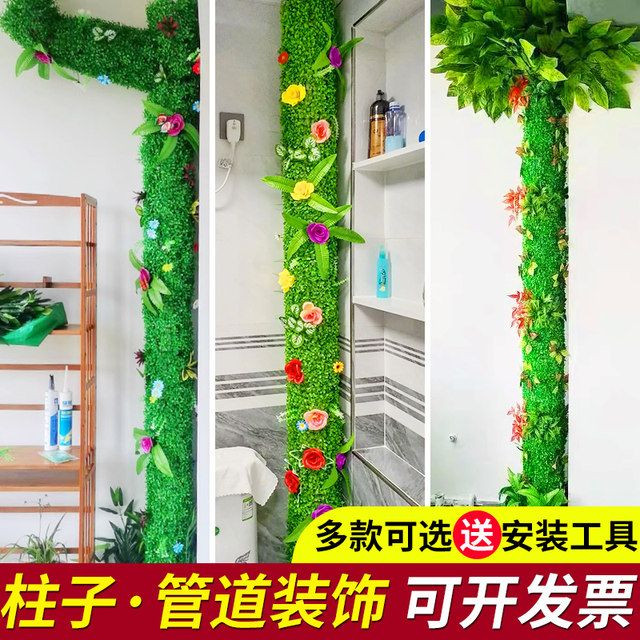 Simulation bark indoor pipe decorative pillar beautification package ...