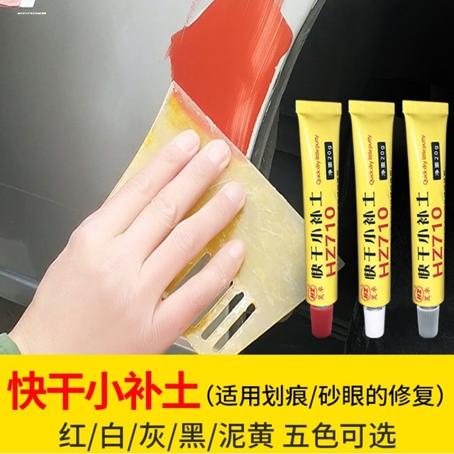 High charge-resistant car repair scratches for temperature filling car ...
