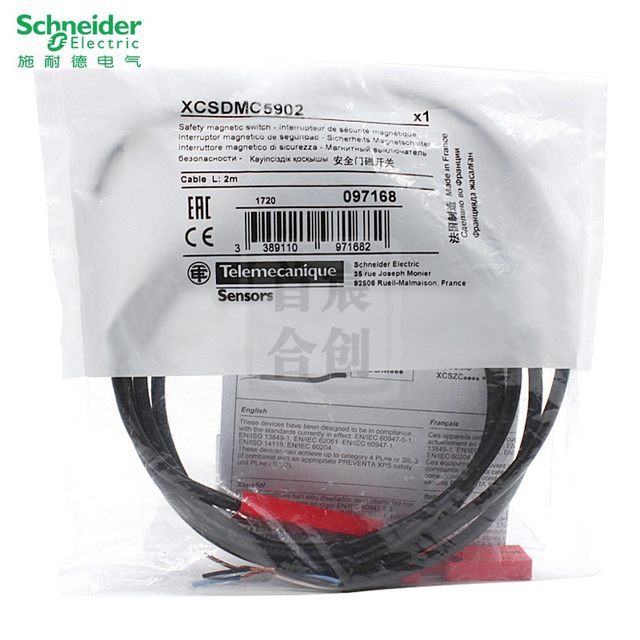 Schneider safety door switch XCSDMC5902 electromagnetic lock XCSZC5902 ...