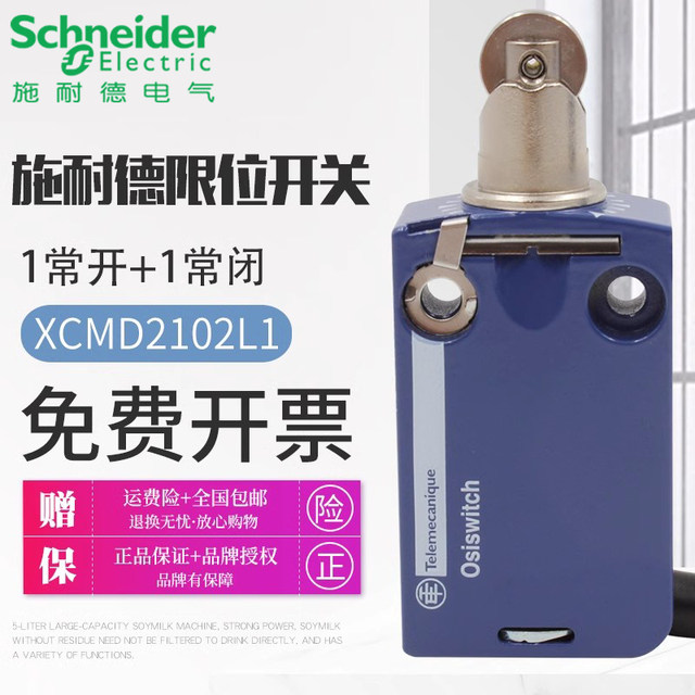 Schneider Limited Studio Switch XCMD2102L1 ZCMD21 ZCE02 Original ...