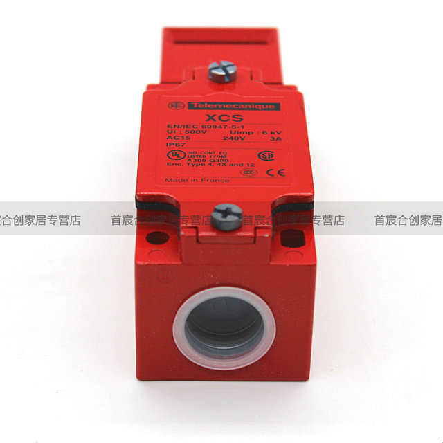 Schneider security door switch XCS-A plug-in protective door lock ...