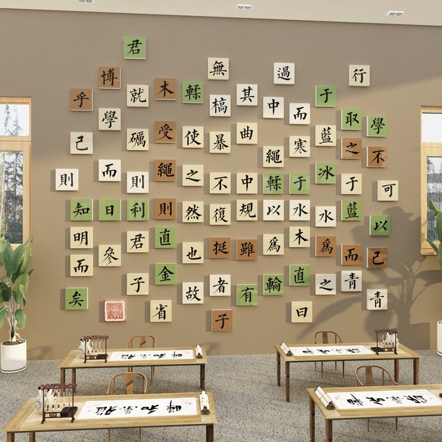 Calligraphy classroom layout decoration ancient style country ...