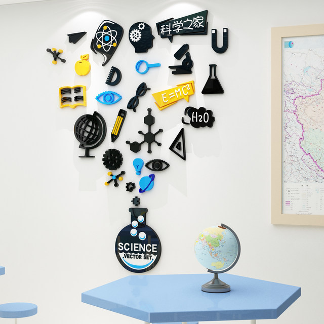 Kindergarten science and technology laboratory cultural wall stickers ...