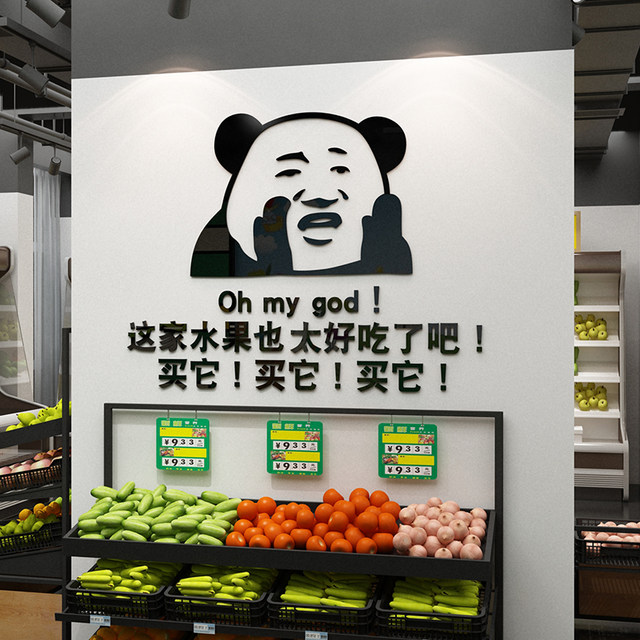 Internet celebrity fruit store wall decoration supplies collection ...