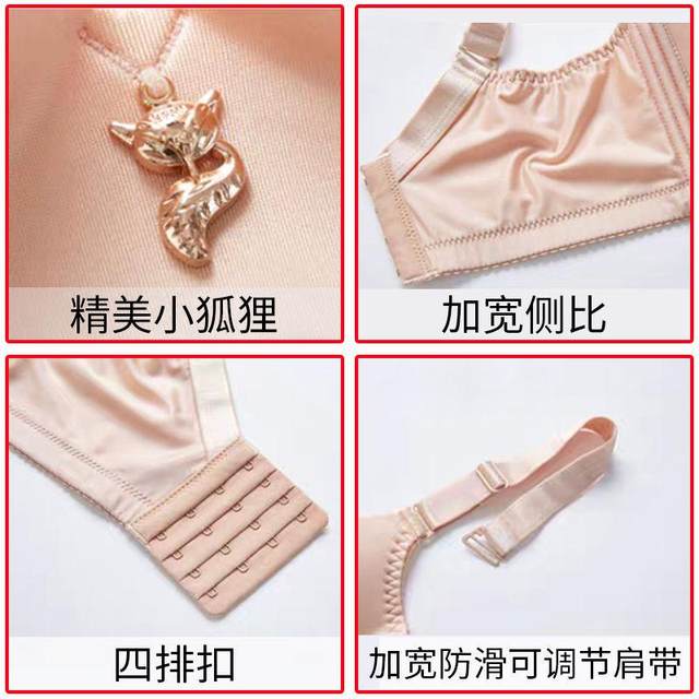 Happy Fox Underwear Authentic Store Small Breast Anti-Sagging Push-up ...