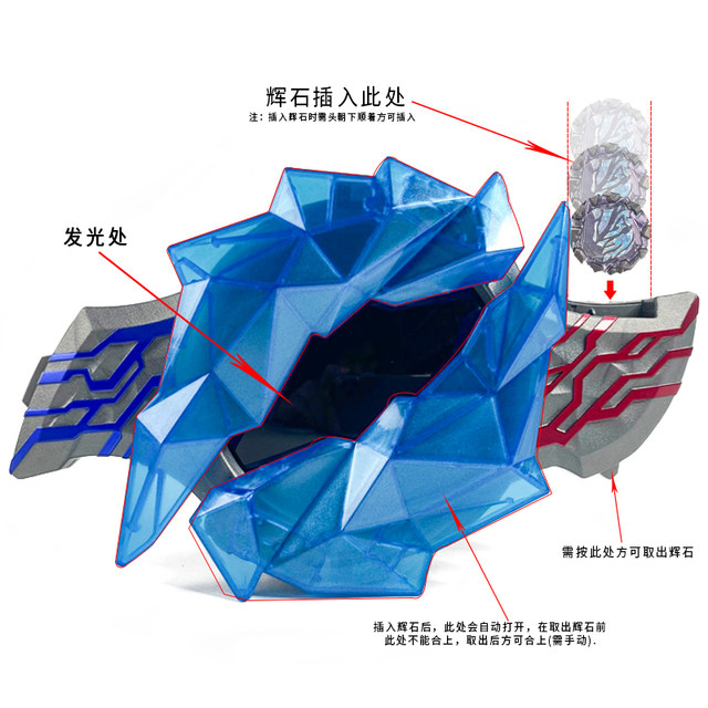 Blaze Transformer Ultra Pyroxene Bracelet Soft Plastic Doll Weapon ...