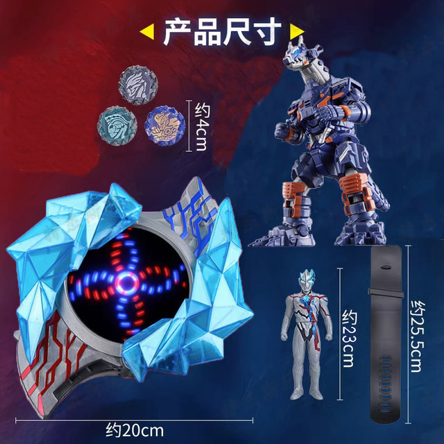 Blaze Transformer Ultra Pyroxene Bracelet Soft Plastic Doll Weapon ...