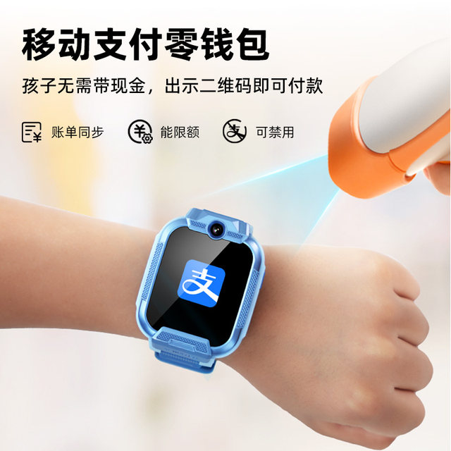 Xiaoxun Children's Telephone Watch X5pro Official Flagship Store ...