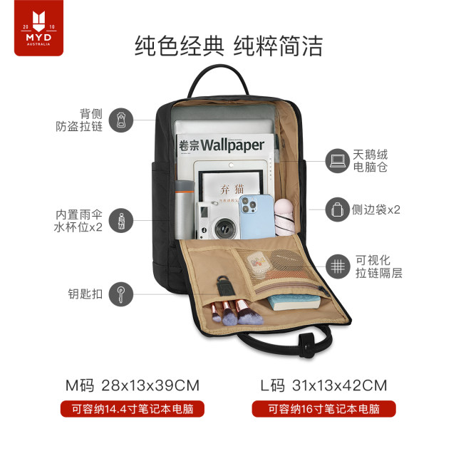 MYD black backpack men's backpack men's travel lightweight large ...