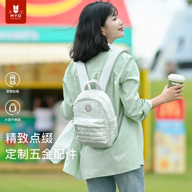MYD backpack for women 2025 new fashion travel lightweight design niche ...