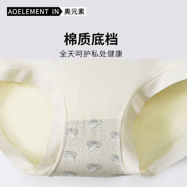 Women's non -trace abdomen pants, female high waist, post -giving birth ...