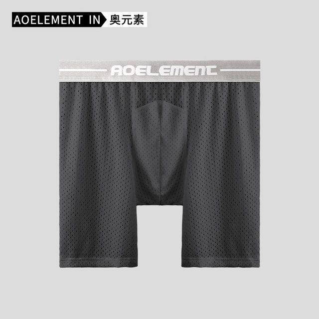 Men's extended sports underwear boxer-angle running anti-wear leg large ...