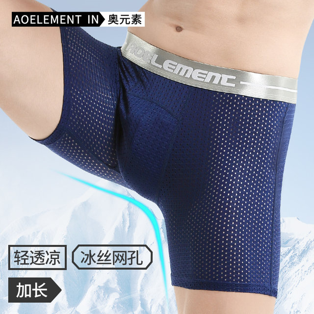 Men's extended sports underwear boxer-angle running anti-wear leg large ...