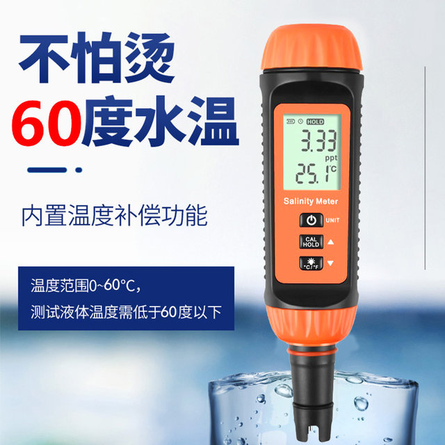 Yuan Hengtong YHT100B percentage weight counting display salinity meter ...